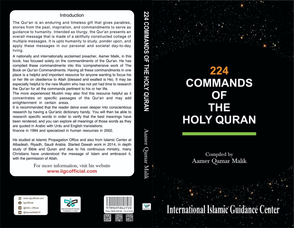 IIGC - International Islamic Guidance Center